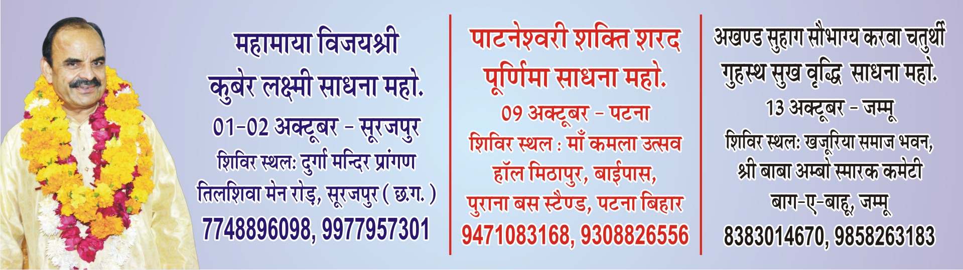 Home - Pracheen Mantra Yantra Vigyan by Kailash Siddhashram