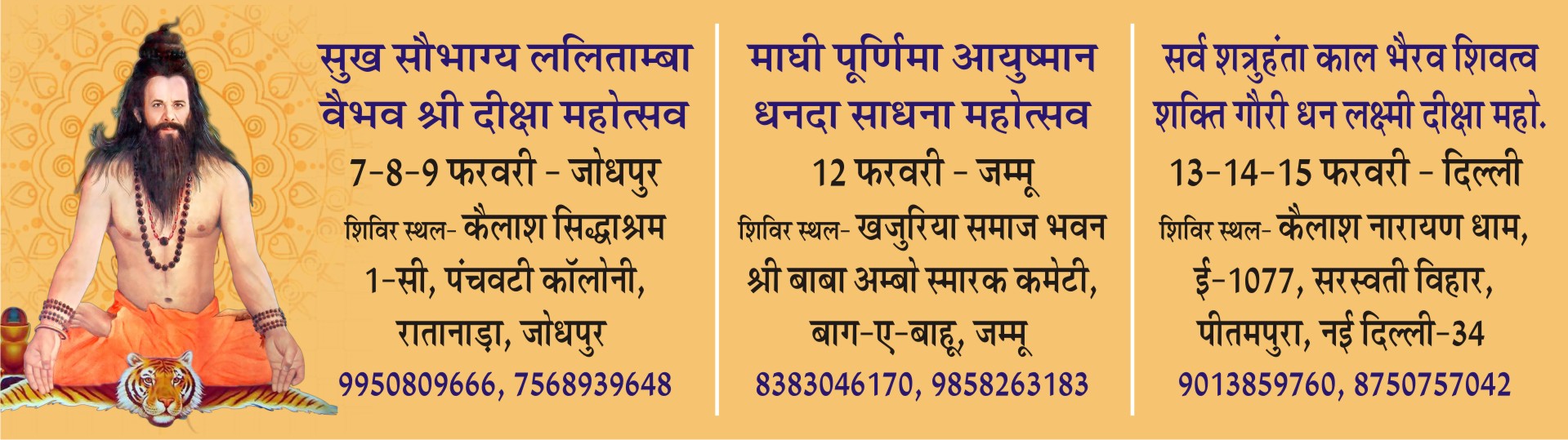 Home - Pracheen Mantra Yantra Vigyan by Kailash Siddhashram